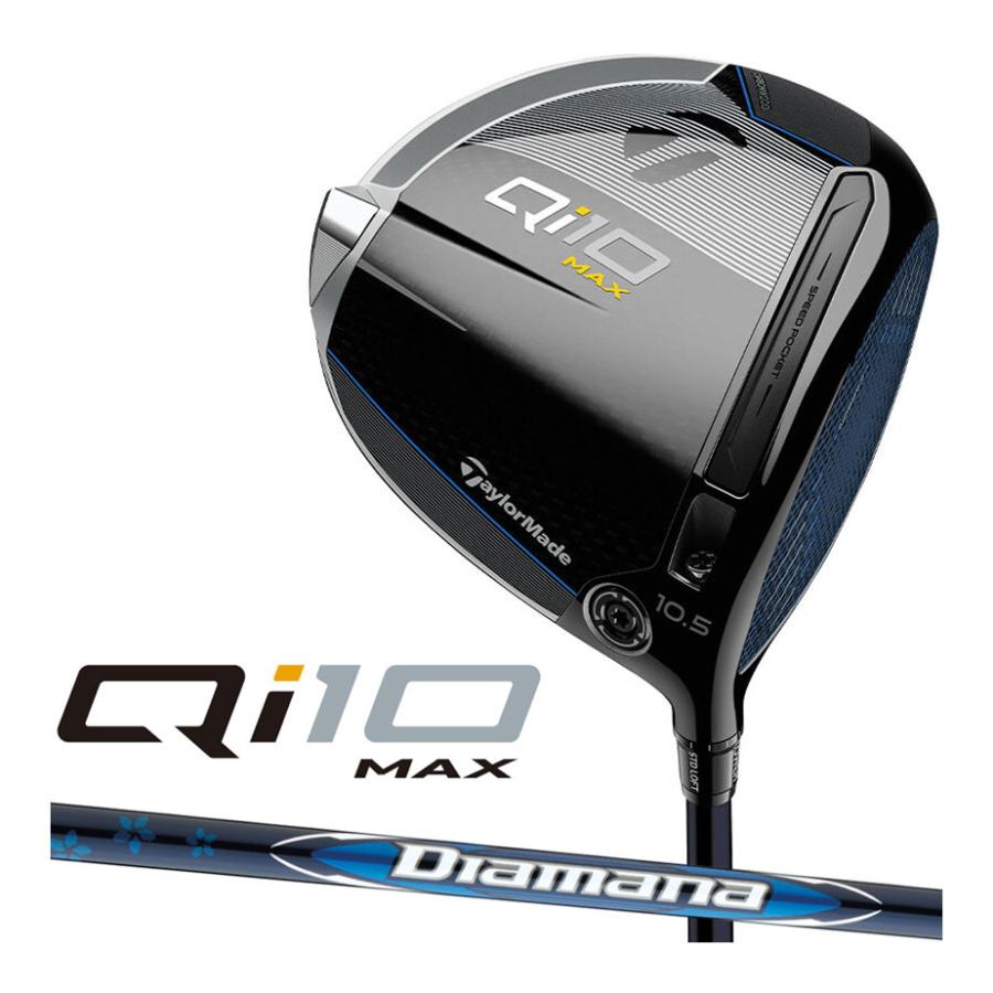 TaylorMade テーラーメイド Qi10 MAX ドライバー メンズ 右用 Diamana BLUE TM50 カーボンシャフト 日本正規品 2024年モデル ゴルフ : EX GOLF ...