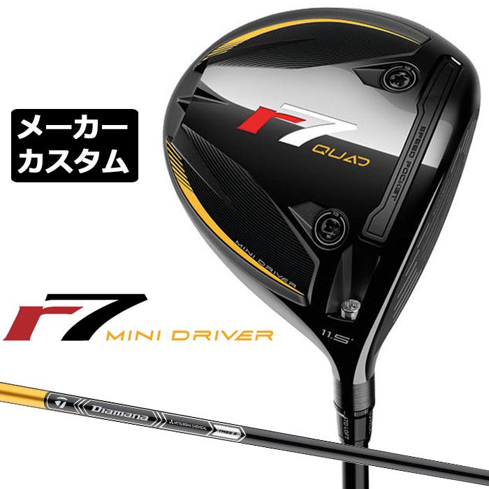 TaylorMade（テーラーメイド） r7 QUAD MINI DRIVER ミニ ドライバー 右用 r7QMD Diamana ...