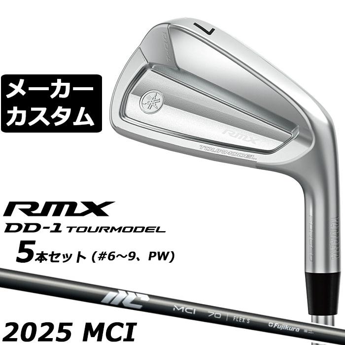 YAMAHA（ヤマハ） メーカーカスタムクラブ RMX DD-1 TOURMODEL