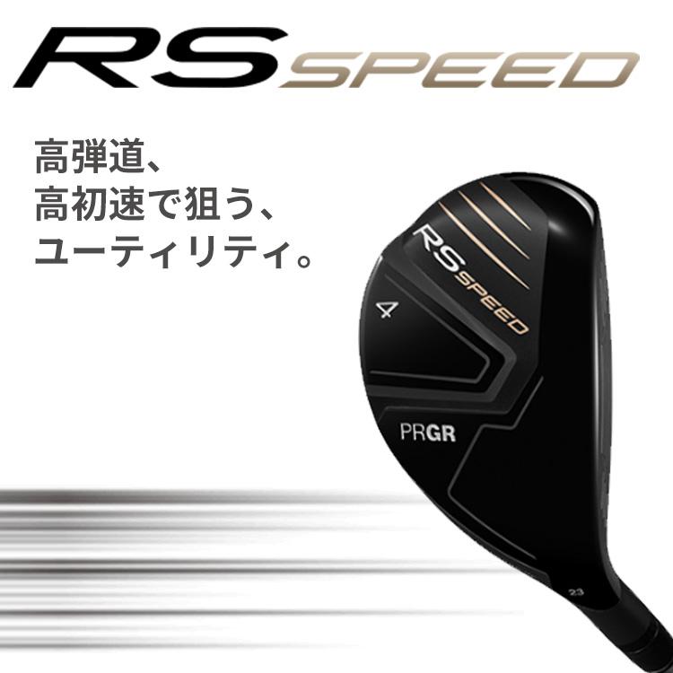 PRGR（プロギア） RS SPEED ユーティリティ メンズ 右用 SPEEDER NX