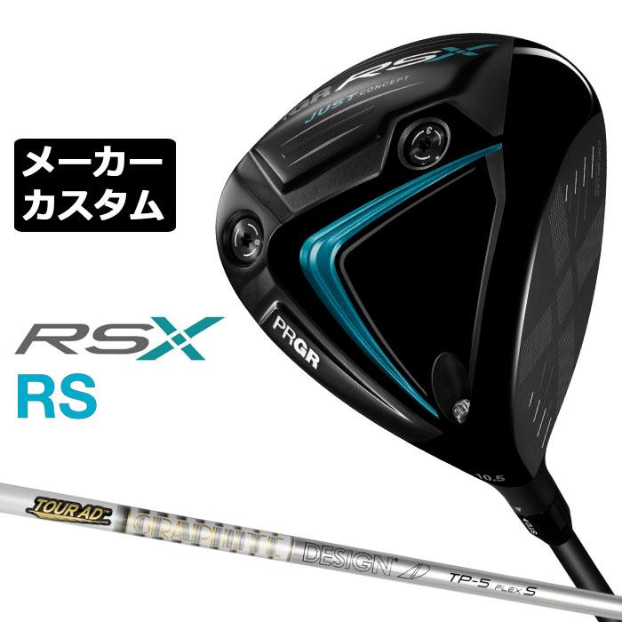 PRGR 【メーカーカスタム】プロギア RS ドライバー 2024 TOUR AD TP カーボンシャフト RSXシリーズ : EX GOLF Yahoo!ショッピング店 - 通販 ...