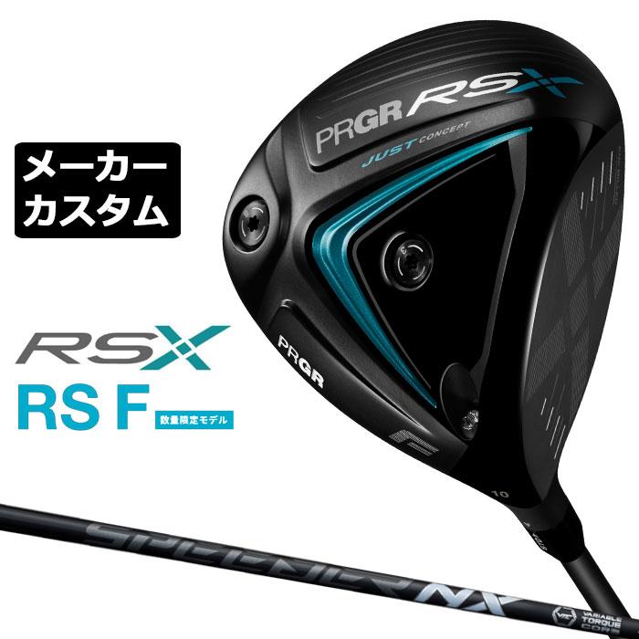 PRGR 【メーカーカスタム】プロギア RS F ドライバー 2024 SPEEDER NX BLACK カーボンシャフト RSXシリーズ : EX GOLF Yahoo!ショッピング店 ...