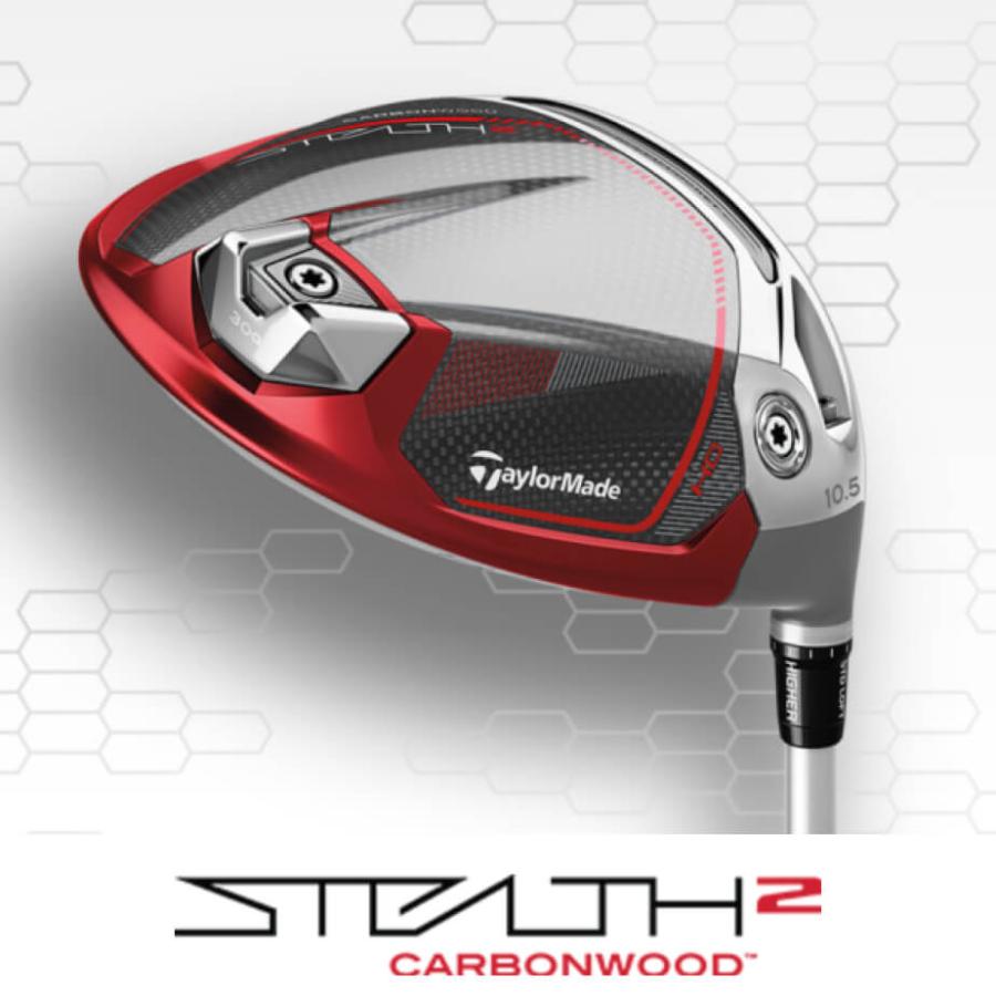TaylorMade テーラーメイド ステルス2 HD STEALTH2 ドライバー レディース 右用 TENSEI RED TM40 22 カーボンシャフト ゴルフ 2023 : EX ...