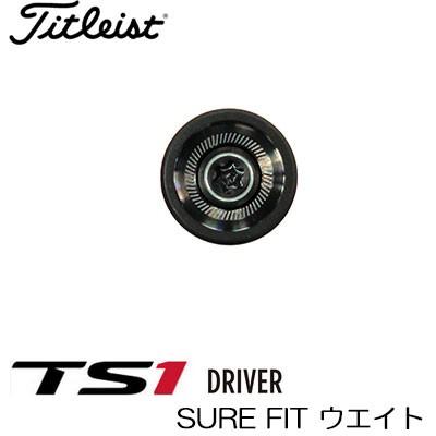 Titleist Titleist(タイトリスト) SURE FIT ウエイト【TS1 ドライバー用】 : EX GOLF Yahoo!ショッピング店 - 通販 - Yahoo!ショッピング
