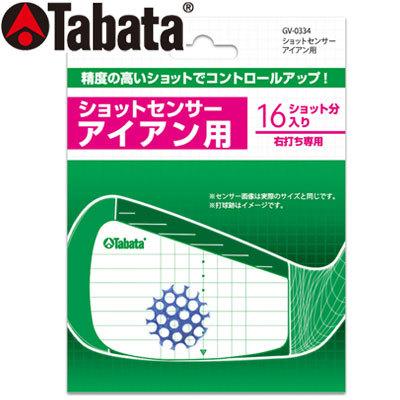 Tabata Tabata(タバタ) ショットセンサー アイアン用 GV0334 = : EX GOLF Yahoo!ショッピング店 - 通販 - Yahoo!ショッピング
