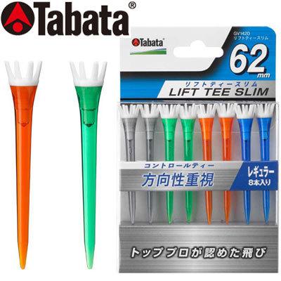 Tabata Tabata(タバタ) LIFT TEE -リフトティー- スリム A クリアカラー 62mm GV1420 62 = : EX GOLF Yahoo!ショッピング店 - 通販 ...