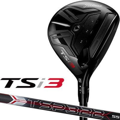 Titleist Titleist(タイトリスト) TSi3 フェアウェイメタル TSP322 55 カーボンシャフト【日本正規品】 = : EX GOLF Yahoo!ショッピング店 ...