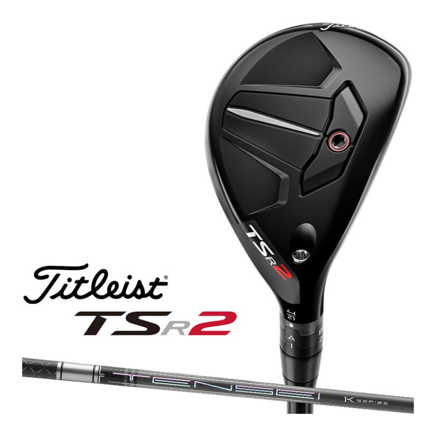 Titleist タイトリスト TSR2 ユーティリティ メンズ 右用 Tensei Pro 1K Hybrid 70 カーボンシャフト ゴルフ 2023年モデル : EX GOLF ...