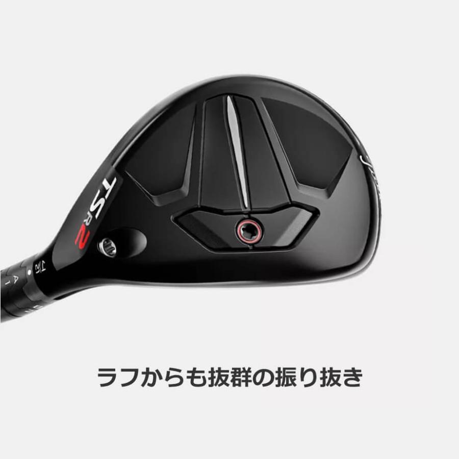 Titleist タイトリスト TSR2 ユーティリティ メンズ 右用 Tensei Pro 1K Hybrid 70 カーボンシャフト ゴルフ 2023年モデル : EX GOLF ...