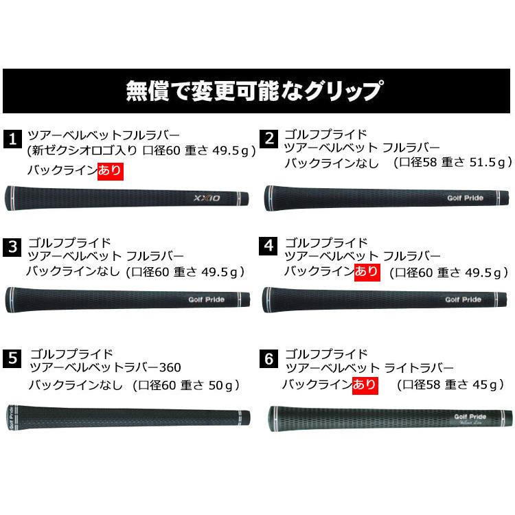 イウッド DUNLOP(ダンロップ) [ゼクシオ 12] EX GOLF PayPayモール店 - 通販 - PayPayモール XXIO 12 フェアウェイウッド レッド MP1200 ...