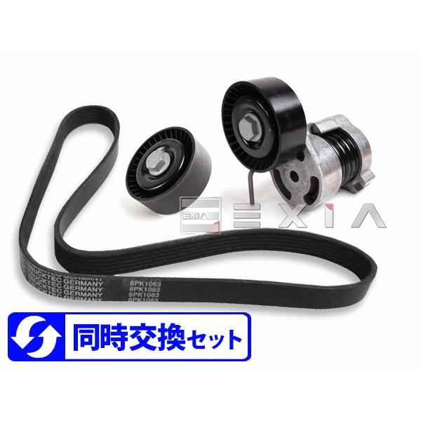 BMW E46 E90 E91 E92 ベルトテンショナー(機械式) ガイドプーリー ファンベルト 3点SET 318i 320i ...
