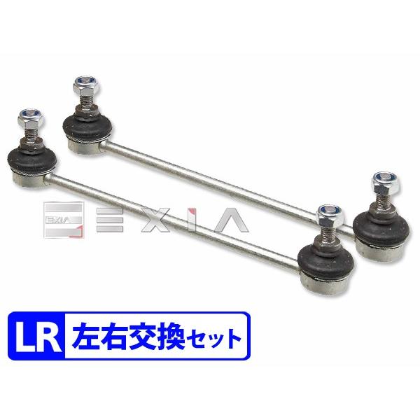 Mercedes-Benz ベンツ W169 W245 フロント スタビリンク 左右セット A170 A180 A200 B170 B180 ...