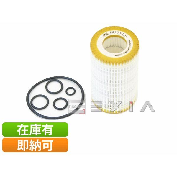 Mercedes-Benz ベンツ W124 W210 W211 エンジンオイルフィルター E400 E500 E240 E320 E430 ...