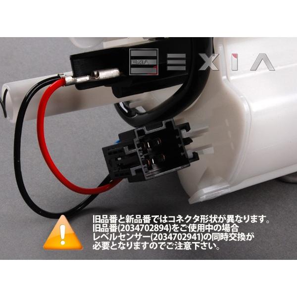 ベンツ W203 燃料フューエルポンプ フューエルデリバリーユニット(2列4PINコネクター) C180 C200 C230 C240 ...