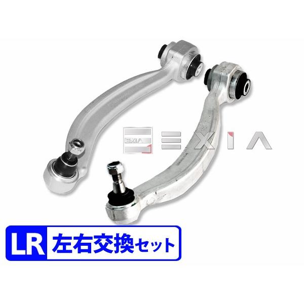 Mercedes-Benz ベンツ W204 フロント コントロールアーム ロアアーム 左右セット C180 C200 C250 C300 ...