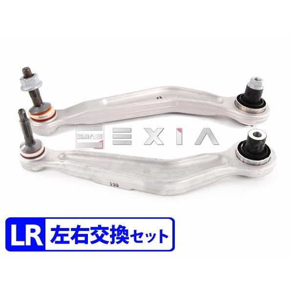 BMW E39 E60 E61 リア コントロールアーム アッパーアーム 左右セット 525i 528i 530i 540i 545i ...