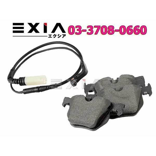 BMW E61 5シリーズ ツーリング リア ブレーキパッド + パットセンサー セット 525i 530i 34216763044 ...