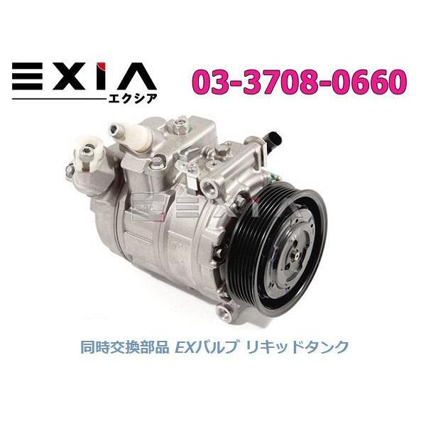 BMW E60 E61 E65 E66 エアコンコンプレッサー 525i 530i 730i 730Li 64509174802 ...