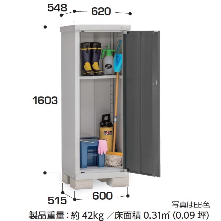 アイビーストッカー イナバ物置 アイビーストッカー BJX-065D（全面棚タイプ） 物置き 小型 屋外 収納庫 : エクシーズYahoo!店 - 通販 - Yahoo!ショッピング