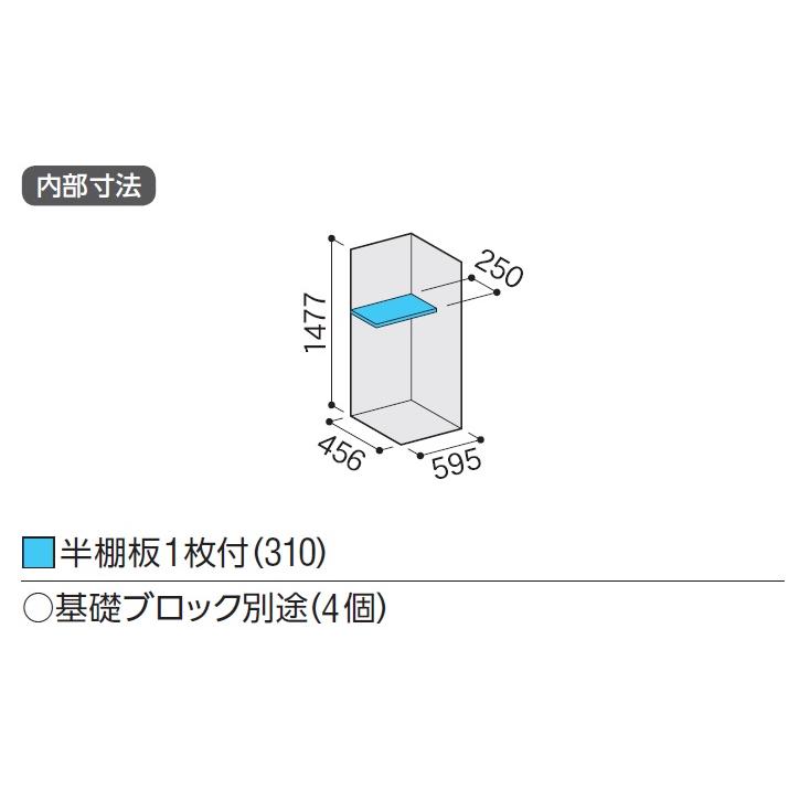 アイビーストッカー イナバ物置 アイビーストッカー BJX-065D（全面棚タイプ） 物置き 小型 屋外 収納庫 : エクシーズYahoo!店 - 通販 - Yahoo!ショッピング