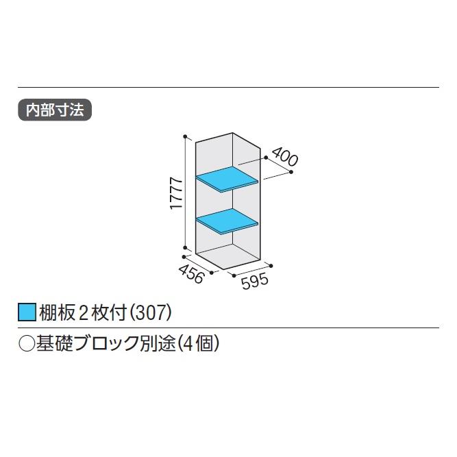 イナバ物置 アイビーストッカー BJX-065EP（半棚タイプ） 物置き 小型 屋外 収納庫 : bjx-065ep : エクシーズYahoo!店 - 通販 - Yahoo!ショッピング