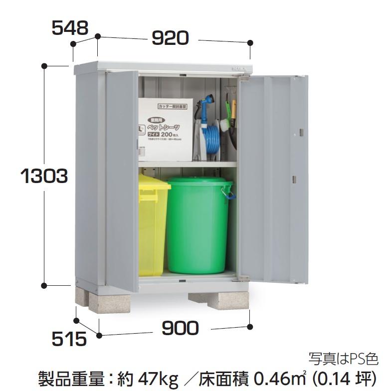 アイビーストッカー イナバ物置 アイビーストッカー BJX-095C（全面棚タイプ） 物置き 小型 屋外 収納庫 : エクシーズYahoo!店 - 通販 - Yahoo!ショッピング
