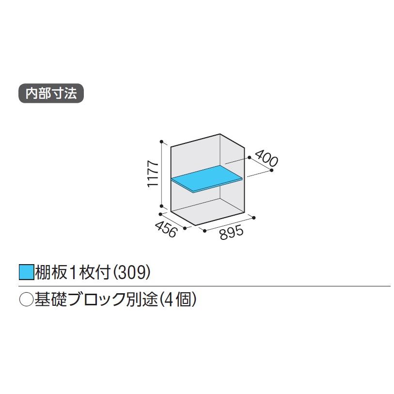 アイビーストッカー イナバ物置 アイビーストッカー BJX-095C（全面棚タイプ） 物置き 小型 屋外 収納庫 : エクシーズYahoo!店 - 通販 - Yahoo!ショッピング