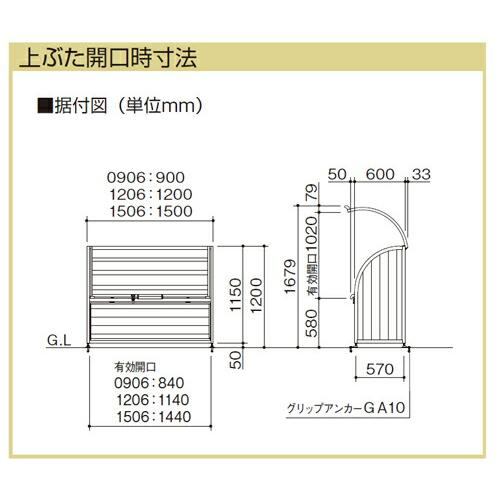 ヨドコウ ゴミ収集庫 ダストピットLタイプ DPLA-0906（ヨドコウ） 【マンション ゴミ箱 ダストbox くずかご】【送料無料】 : エクシーズYahoo!店 - 通販 - Yahoo ...