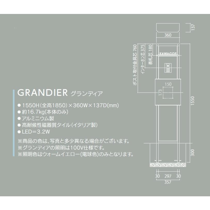 機能門柱 GRANDIER グランディア FRA（福彫） : エクシーズYahoo!店 - 通販 - Yahoo!ショッピング