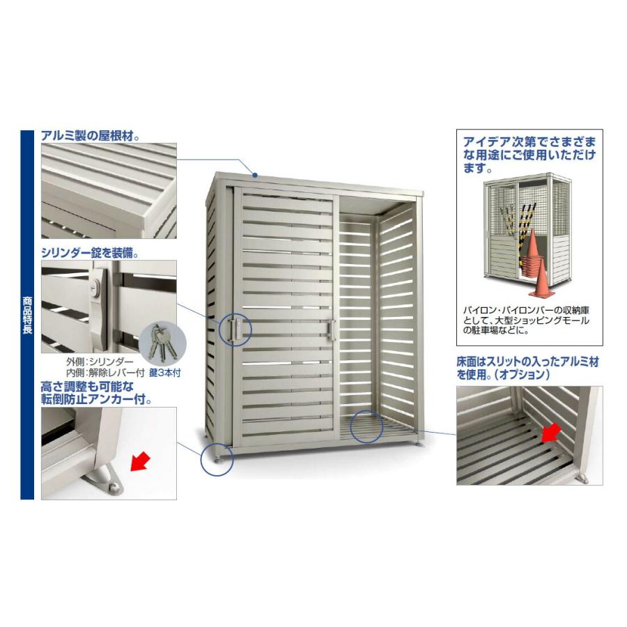 【送料無料】【法人様限定！】ゴミストッカーBM1型 GBM1-1809SC（四国化成） : エクシーズYahoo!店 - 通販 - Yahoo!ショッピング