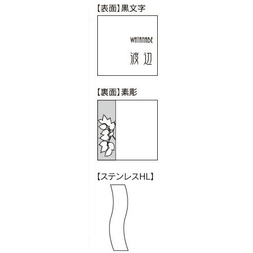 【ガラス表札】クリアーガラス GPL-136K（福彫） : gpl-136 : エクシーズYahoo!店 - 通販 - Yahoo!ショッピング