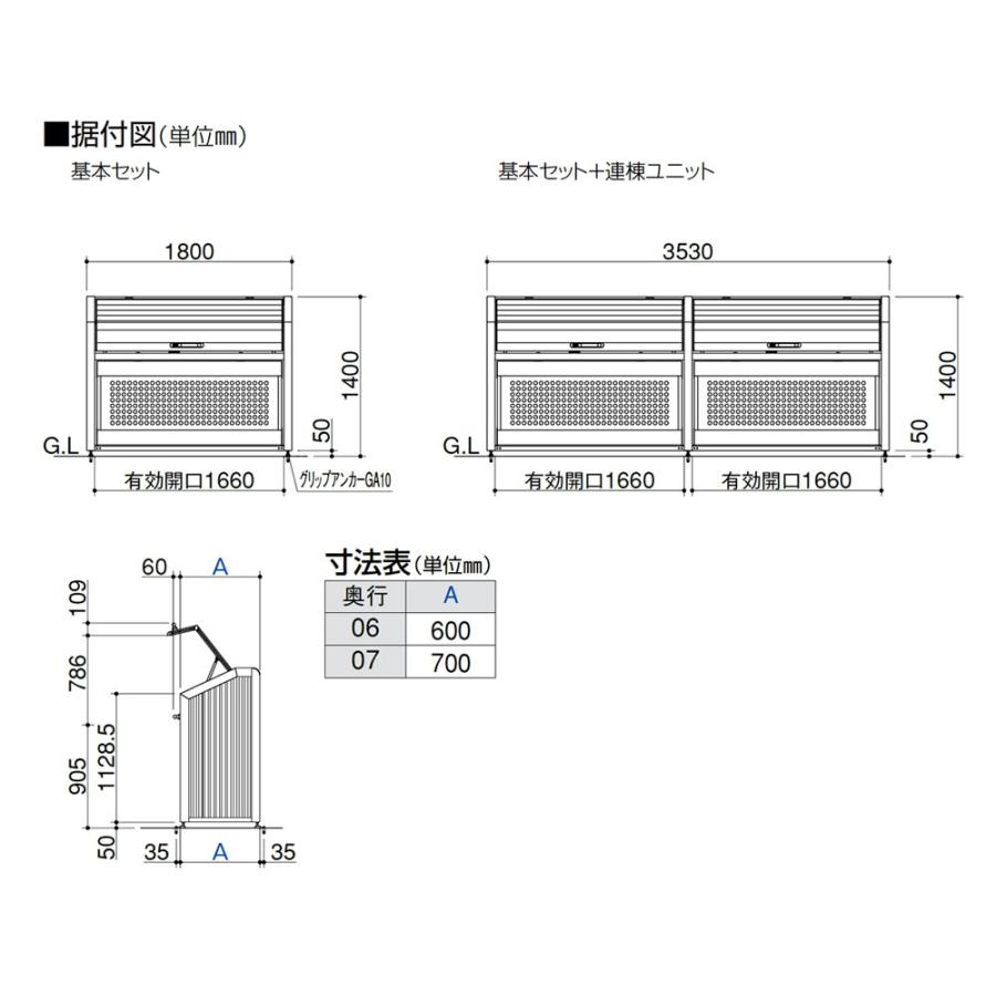 【送料無料】【法人様限定！】ゴミストッカーPS型 スリムタイプ GPSN-1814-06SC（四国化成） : エクシーズYahoo!店 - 通販 - Yahoo!ショッピング
