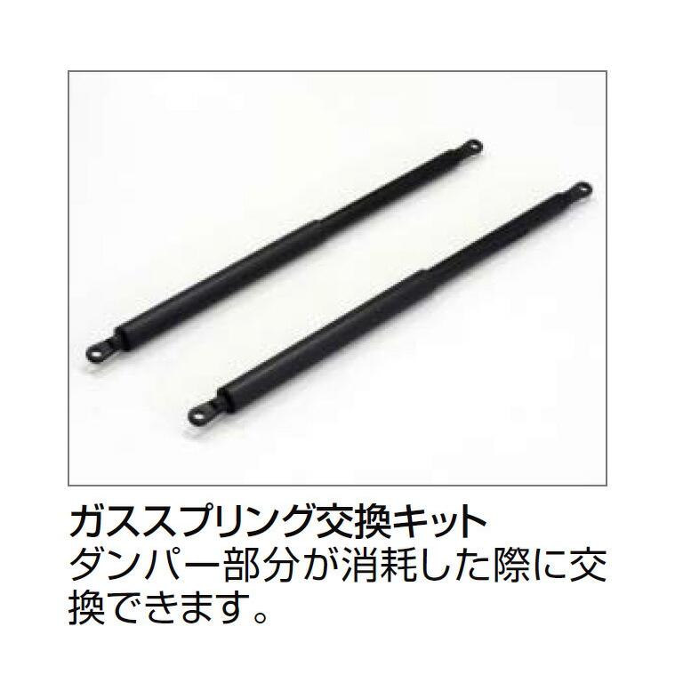 ガススプリング交換キット GSGK-K7（四国化成） : エクシーズYahoo!店 - 通販 - Yahoo!ショッピング