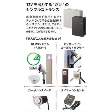 LEDIUSローボルトトランス 35W(12V専用)カラー(シルバー：HEA-022S）カラー(ブラック-HEA-022K） : エクシーズYahoo!店 - 通販 - Yahoo!ショッピング