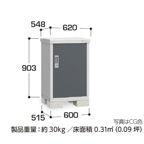 アイビーストッカー イナバ物置 アイビーストッカー BJX-065A（全面棚タイプ） 物置き 小型 屋外 収納庫 : エクシーズYahoo!店 - 通販 - Yahoo!ショッピング
