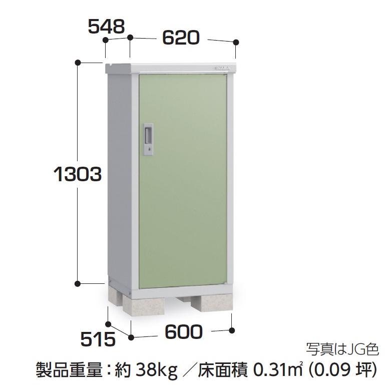 アイビーストッカー イナバ物置 アイビーストッカー BJX-065C（全面棚タイプ） 物置き 小型 屋外 収納庫 : エクシーズYahoo!店 - 通販 - Yahoo!ショッピング