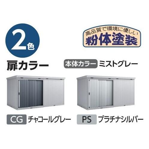 イナバ物置 フォルタ大型 FB-3630H（ハイルーフ/一般型） 物置き 大型 屋外 収納庫 :inaba-fb-3630h-i:エクシーズYahoo!店 - 通販 - Yahoo!ショッピング