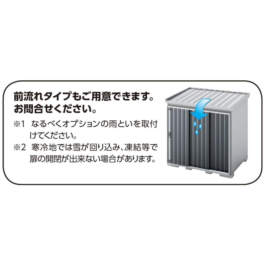イナバ物置 フォルタ FK-1814（スタンダード/一般型・多雪型） 物置き 屋根傾斜変更 屋外 収納庫 :inaba-fk-1814:エクシーズYahoo!店 - 通販 - Yahoo!ショッピング