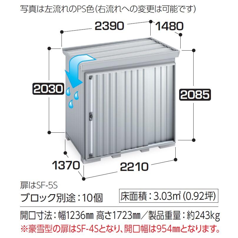 イナバ物置 フォルタ FK-2214（スタンダード/一般型・多雪型） 物置き 屋根傾斜変更 屋外 収納庫 : inaba-fk-2214 : エクシーズYahoo!店 - 通販 - Yahoo ...
