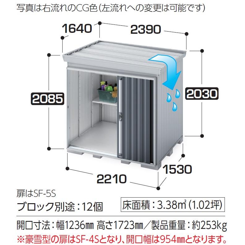 イナバ物置 イナバ物置 フォルタ FK-2215（スタンダード/豪雪型） 物置き 屋根傾斜変更 屋外 収納庫 : エクシーズYahoo!店 - 通販 - Yahoo!ショッピング