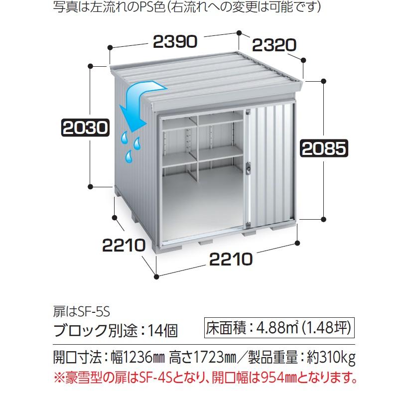 イナバ物置 イナバ物置 フォルタ FK-2222（スタンダード/豪雪型） 物置き 屋根傾斜変更 屋外 収納庫 : エクシーズYahoo!店 - 通販 - Yahoo!ショッピング