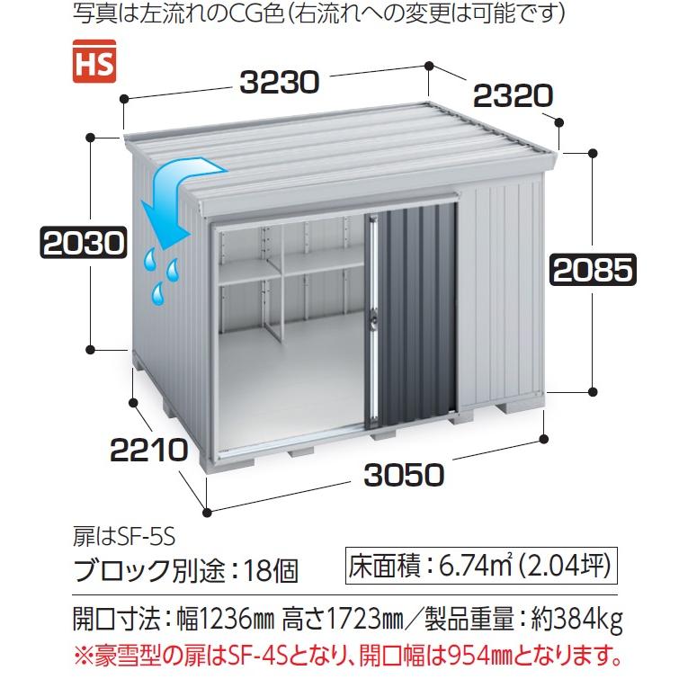 イナバ物置 イナバ物置 フォルタ FK-3022（スタンダード/豪雪型） 物置き 屋根傾斜変更 屋外 収納庫 : エクシーズYahoo!店 - 通販 - Yahoo!ショッピング