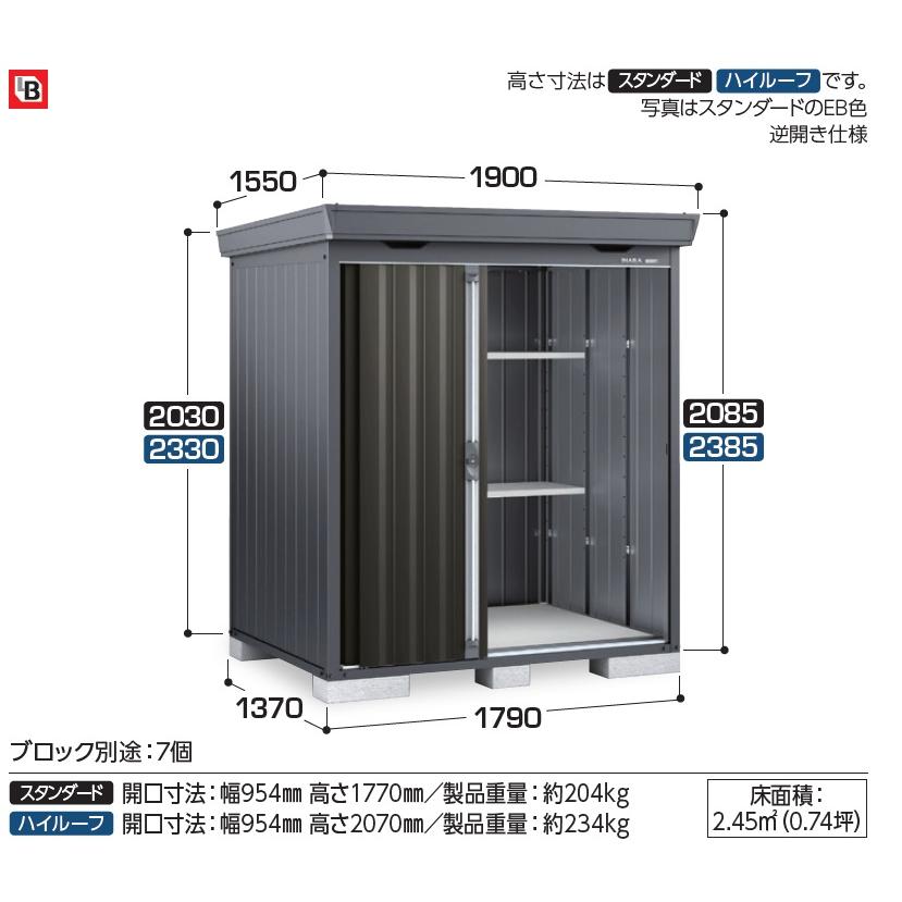 イナバ物置 イナバ物置 フォルタ FS-1814SF（スタンダード）/多雪型）フランネルグレー（flannel gray）物置き 中型 屋外 収納庫 : エクシーズYahoo!店 - 通販 ...