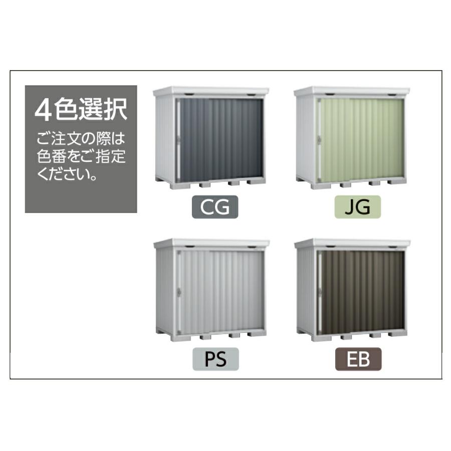 イナバ物置 イナバ物置 ダストボックス FS-2214SG（一般型） ※床パネルなし仕様 マンション 集合住宅 ゴミ収集庫 ゴミ箱 ダストbox 屋外 関東送料無 : エクシーズYahoo!店 ...
