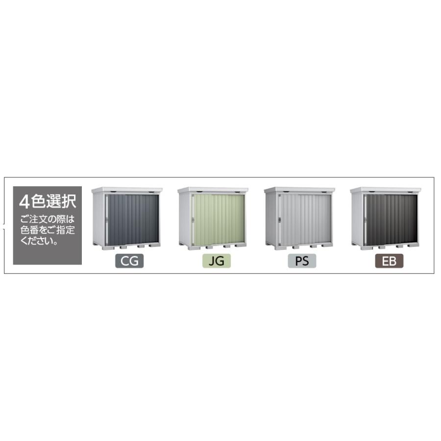 イナバ物置 イナバ物置 フォルタ FS-2226H（ハイルーフ/豪雪型） 物置き 中型 屋外 収納庫 : エクシーズYahoo!店 - 通販 - Yahoo!ショッピング