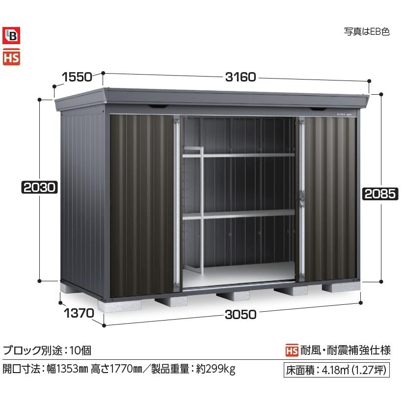 イナバ物置 イナバ物置 フォルタ FS-3014SF（スタンダード）/一般型）フランネルグレー（flannel gray）物置き 中型 屋外 収納庫 : エクシーズYahoo!店 - 通販 ...