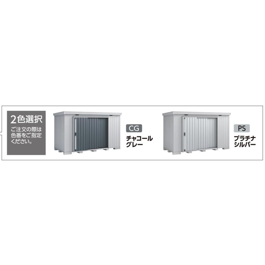 イナバ物置 イナバ物置 フォルタ FS-4422H（ハイルーフ/多雪型） 物置き 中型 屋外 収納庫 : エクシーズYahoo!店 - 通販 - Yahoo!ショッピング