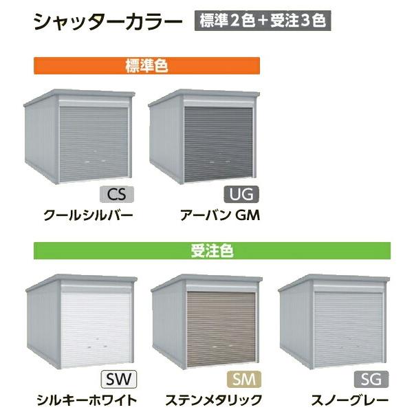 イナバガレージ ガレーディア GRN-3662H（ハイルーフ/豪雪型） : エクシーズYahoo!店 - 通販 - Yahoo!ショッピング