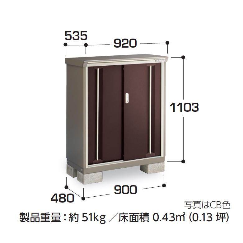イナバ物置 イナバ物置 ナイソーシスター KMW-095B【全面棚タイプ】 物置き 小型 屋外 収納庫 : エクシーズYahoo!店 - 通販 - Yahoo!ショッピング