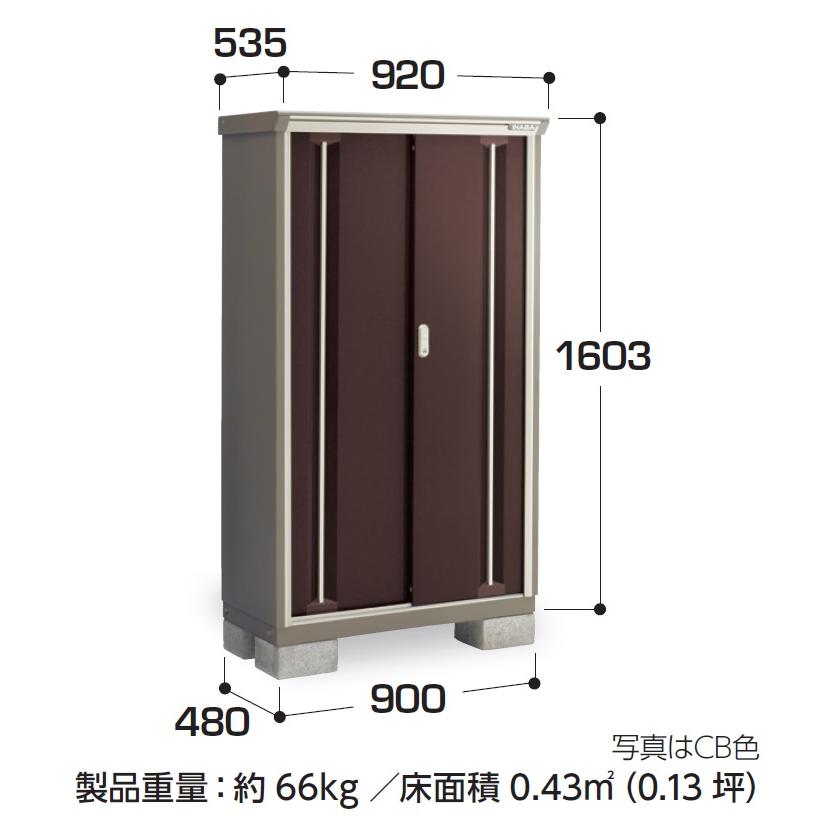 イナバ物置 イナバ物置 ナイソーシスター KMW-095D【全面棚タイプ】 物置き 小型 屋外 収納庫 : エクシーズYahoo!店 - 通販 - Yahoo!ショッピング